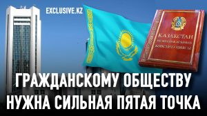 Айдос Сарым: Конституция еще будет меняться следующим президентом ...